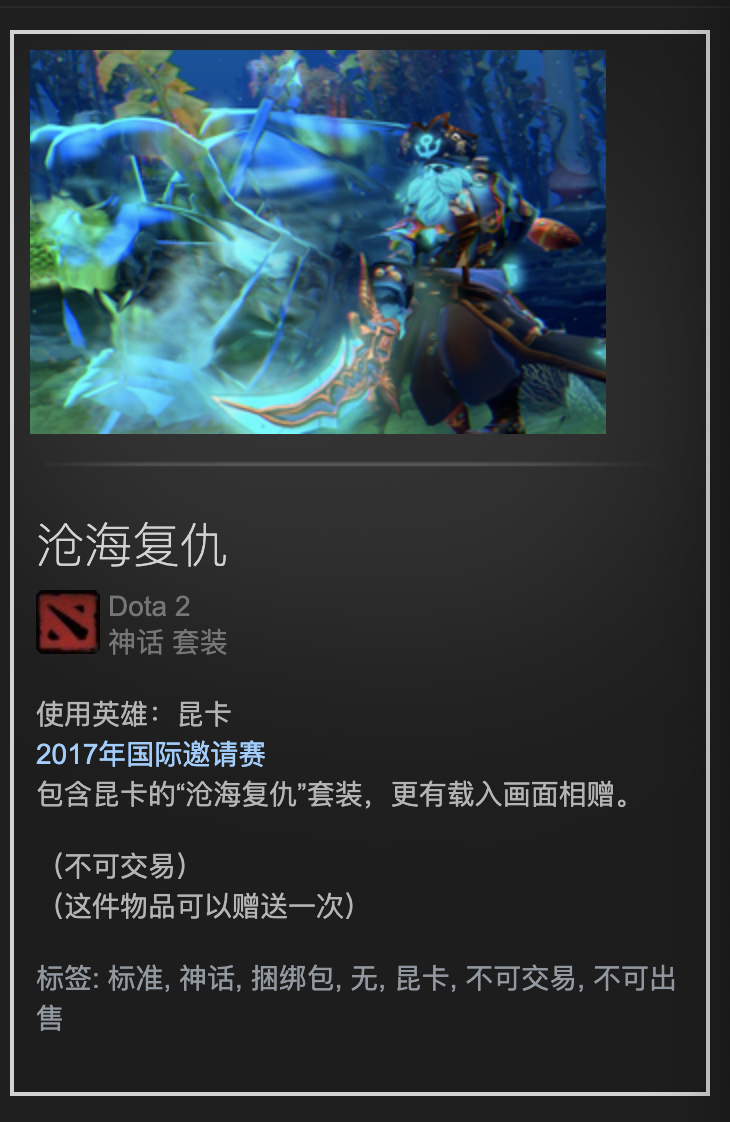 出ti7船长套，ti8 PA套等ti宝瓶套 178