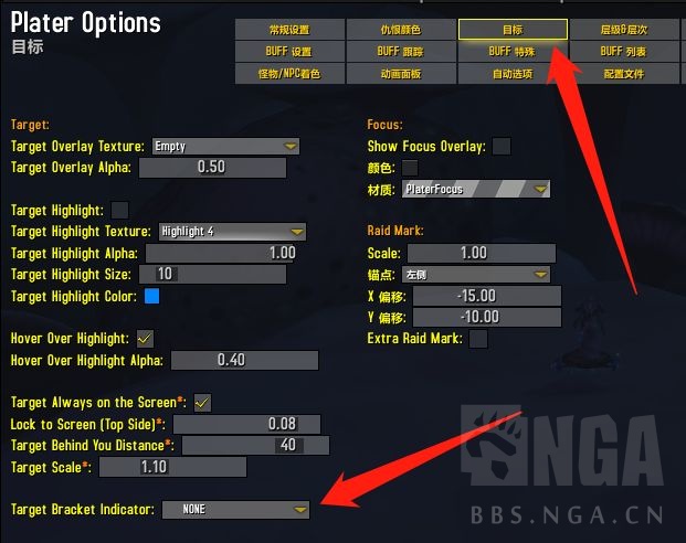 [求助]plater怎么设置选中目标标记 178