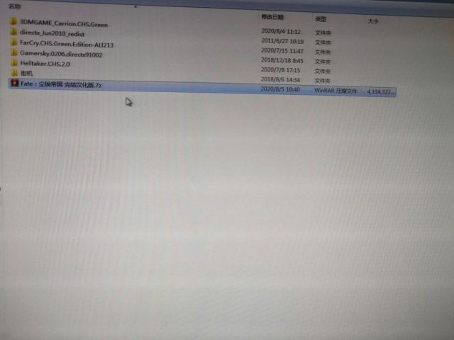 [提问求助]话说这个的解压密码是啥 NGA玩家社区