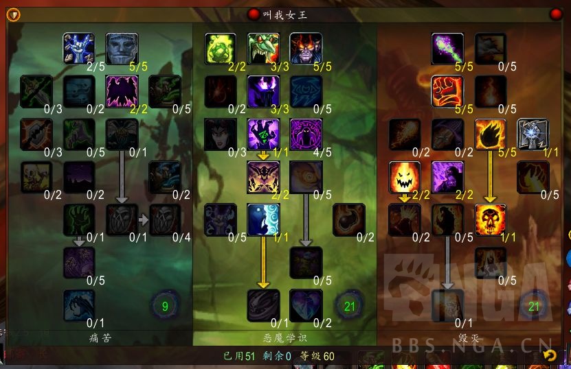 [SST经验] 暗抗sst装(伪)版本毕业属性截图 NGA玩家社区