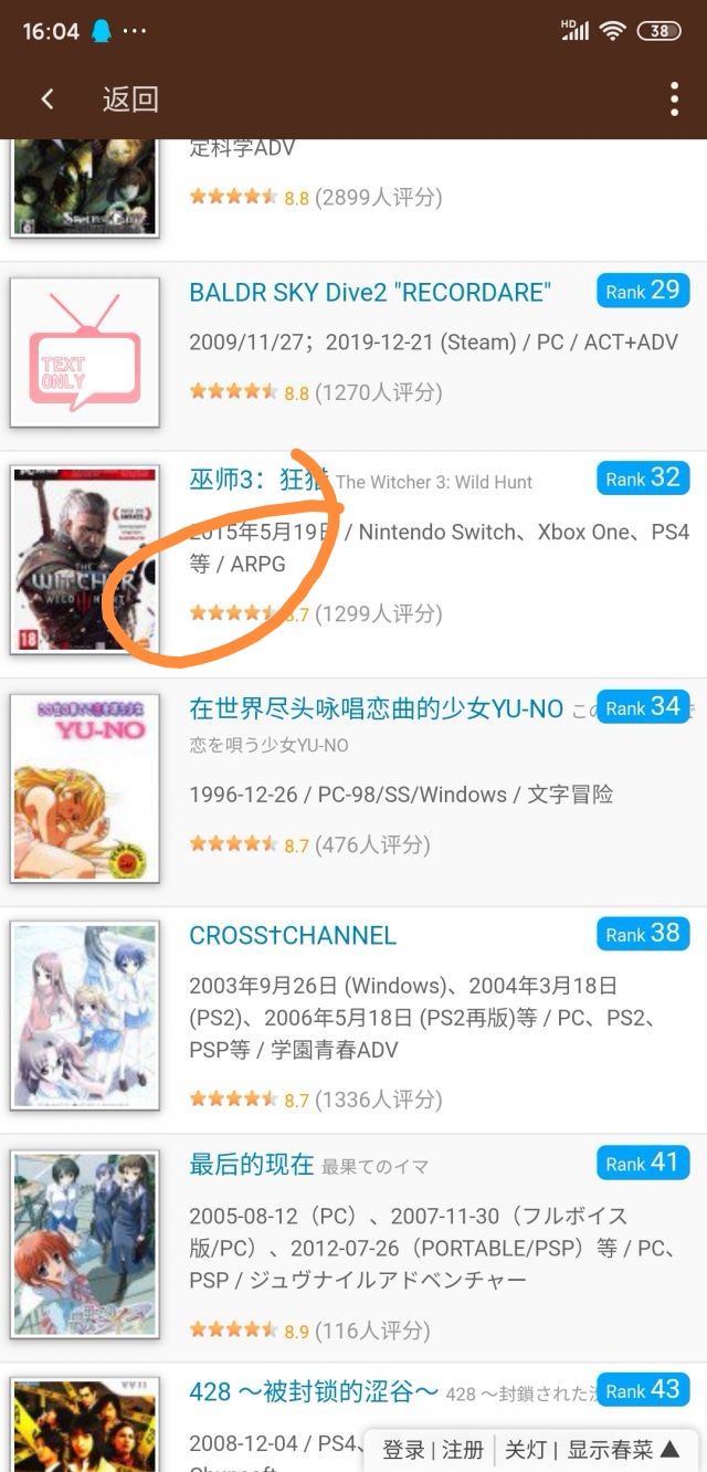 巫师3算galgame？ NGA玩家社区