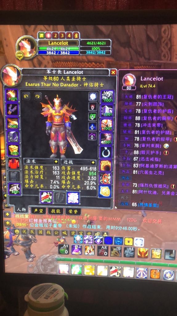 求一套p5阶段惩戒骑PVP配装 NGA玩家社区