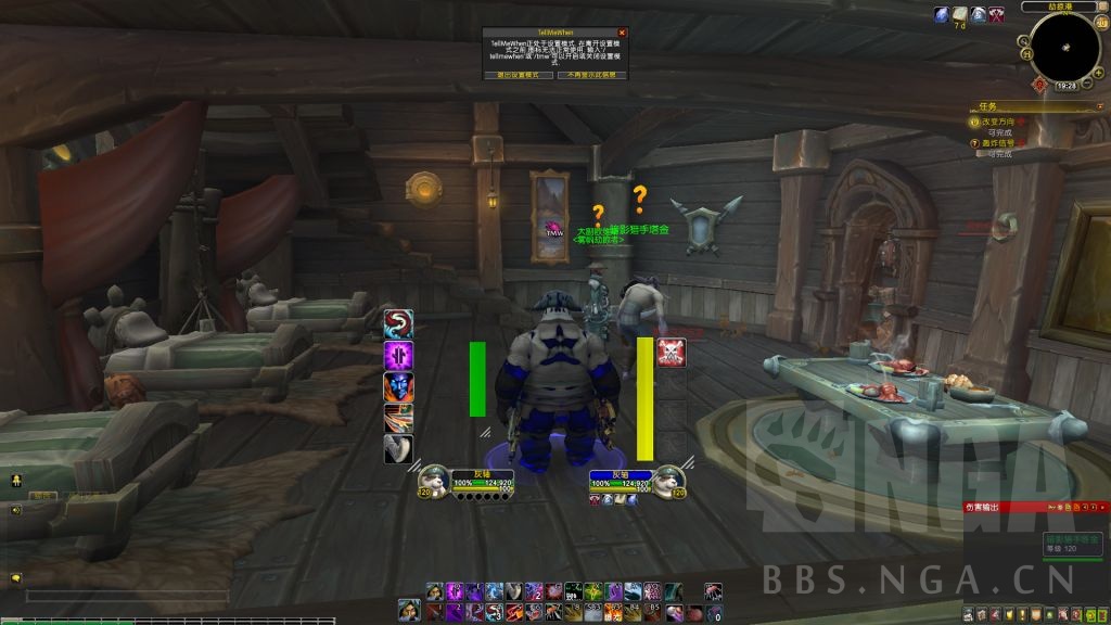 [分享] 抛砖引玉：简单实用的TMW狂徒与敏锐常用BUFF、CD监测 NGA玩家社区