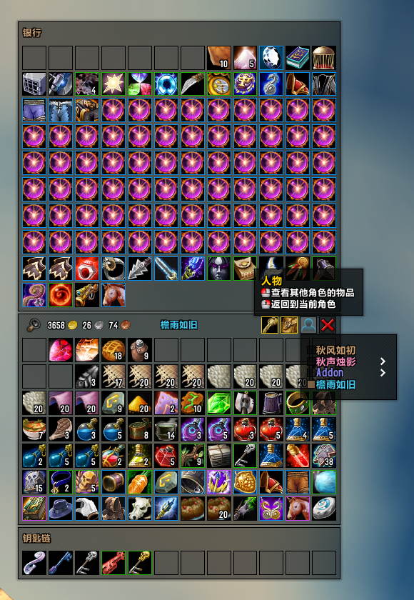 [NDui 增强] NDui_Plus NGA玩家社区