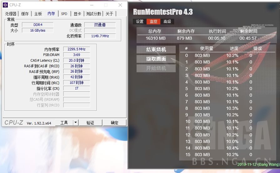 [作业贴] [硬件产品讨论] 镁光C9BJZ超频作业 C9BKV超频作业(双面颗粒) NGA玩家社区