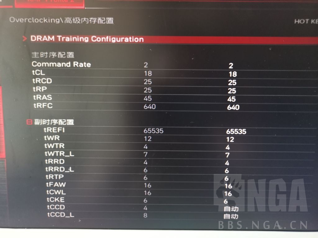 [作业贴] [硬件产品讨论] 镁光C9BJZ超频作业 C9BKV超频作业(双面颗粒) NGA玩家社区