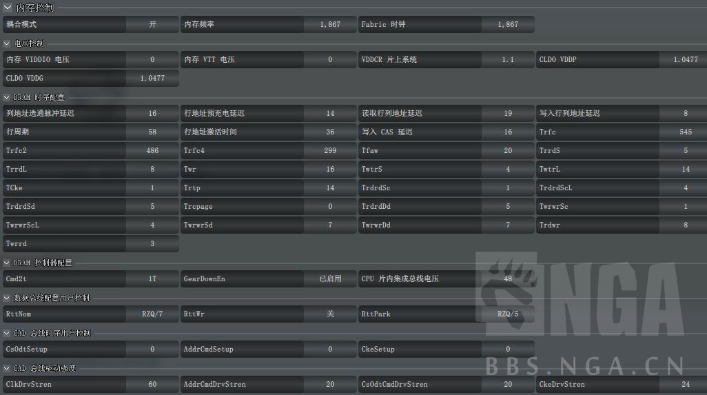 [作业贴] [硬件产品讨论] 镁光C9BJZ超频作业 C9BKV超频作业(双面颗粒) NGA玩家社区