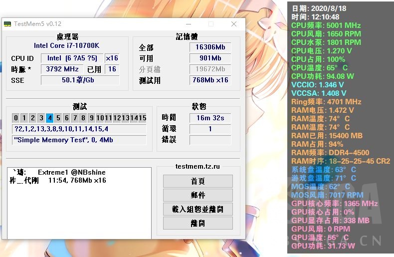 [作业贴] [硬件产品讨论] 镁光C9BJZ超频作业 C9BKV超频作业(双面颗粒) NGA玩家社区