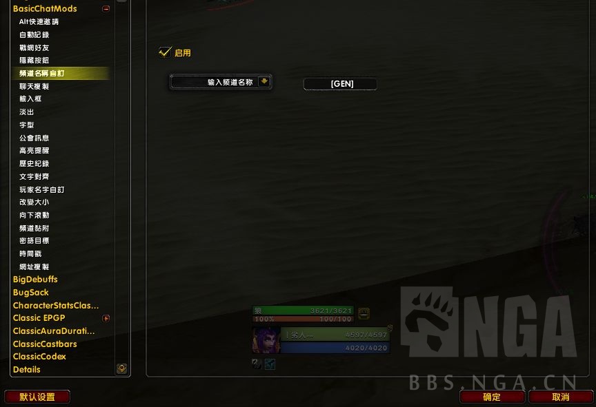 [搬运] BasicChatMods-v3-classic聊天插件 178