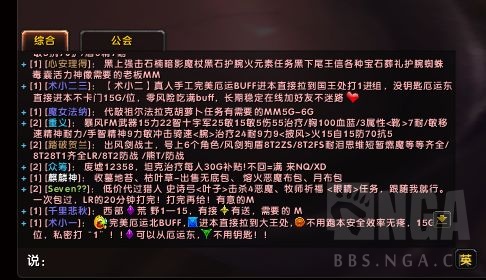 [搬运] BasicChatMods-v3-classic聊天插件 178