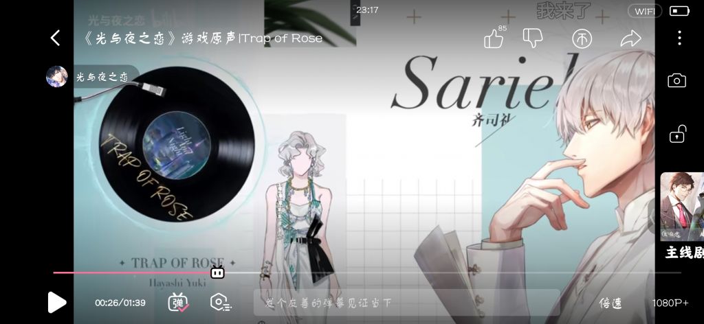 [新瓜][光与夜之恋]乙游搞pua和雌竞，鹅真有你的 NGA玩家社区