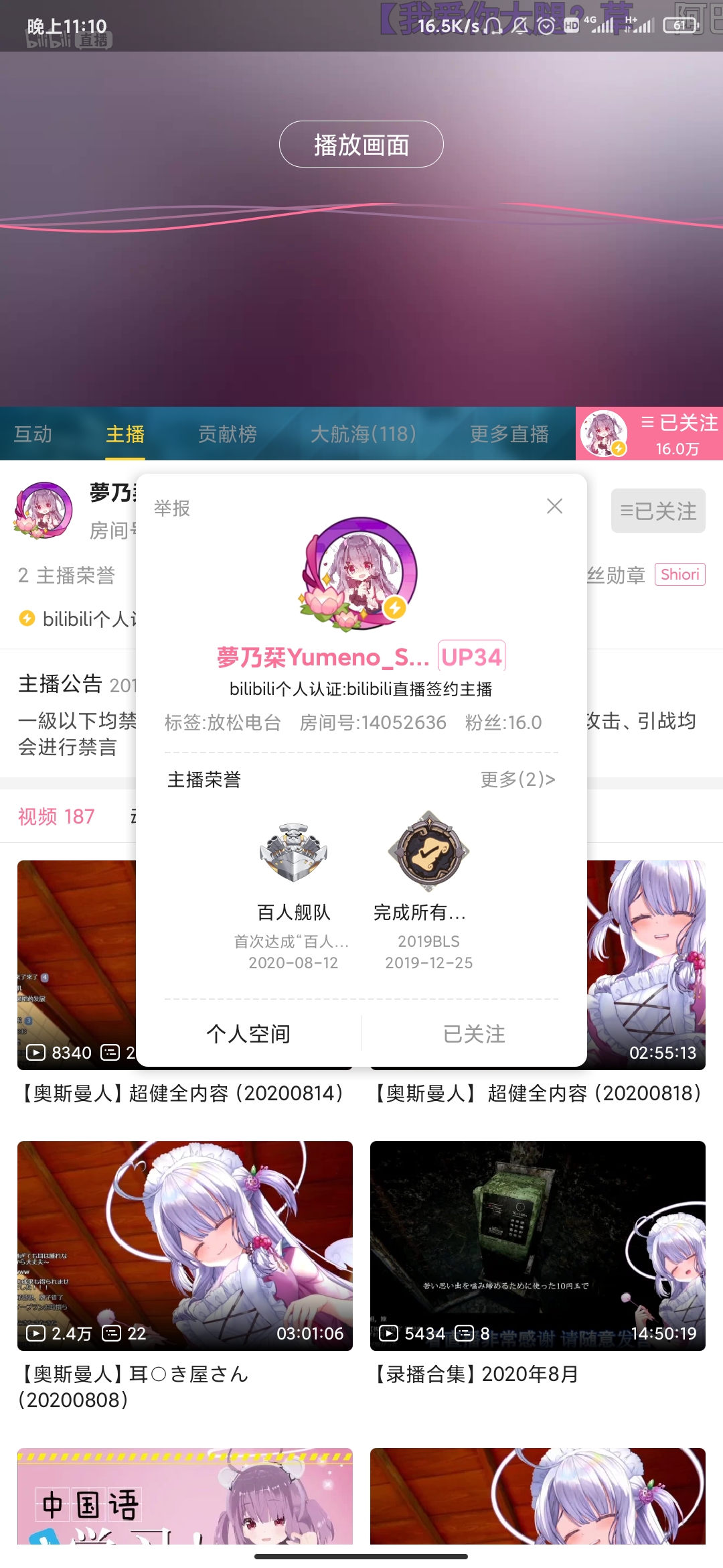 大姐奥术魔刃算不算成功的另辟蹊径 NGA玩家社区