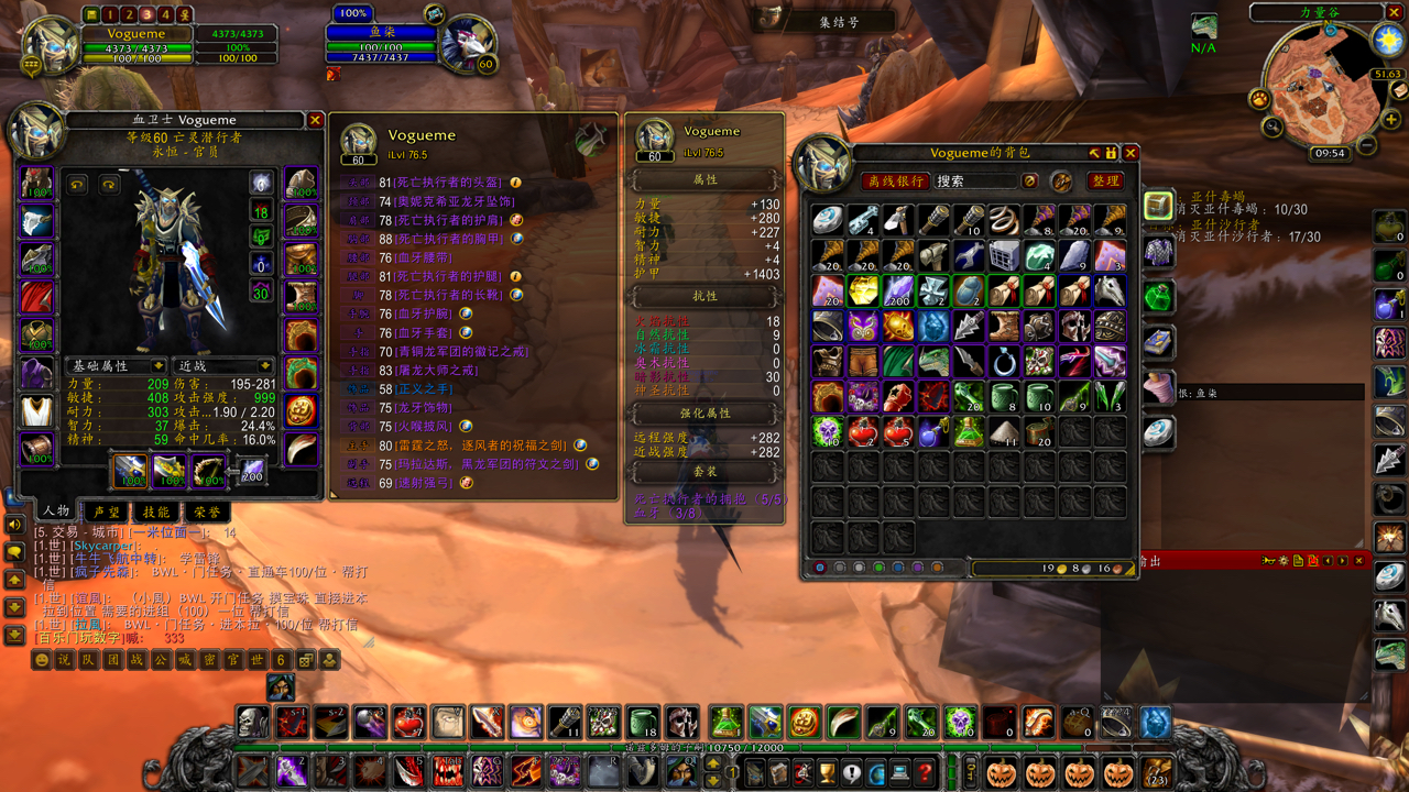 盗贼T2.5配装思路 NGA玩家社区