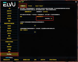 [界面分享] [ElvUI] [WA代码]8月23日 怀旧服自用分享21:9界面(2560X1080) - 适配原版WA,更新猎人篇2.0 战士篇2.0 法师篇2.0 NGA玩家社区