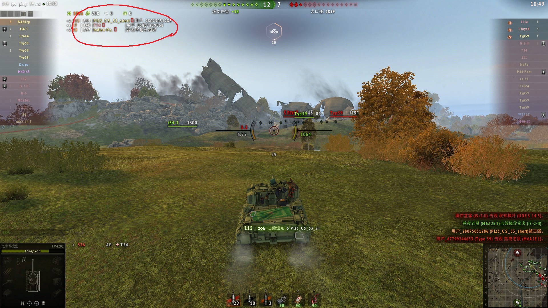 [1.10.0.2] [wot国服] XVMCN 出品 XVM插件可查看战绩 9.17更新支持1.10.0.2 NGA玩家社区