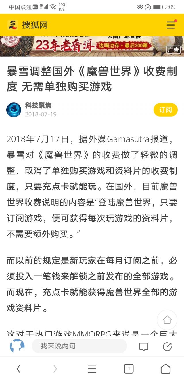 关于美服魔兽cdk NGA玩家社区