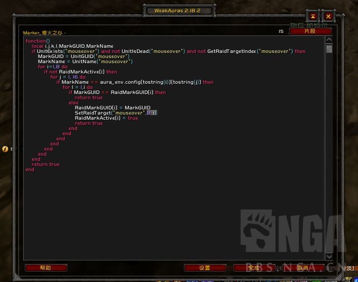[原创] [WA代码] WA：TFB Auto Marker (12.3添加NAXX标记)，鼠标指向自动标记团本怪物 NGA玩家社区