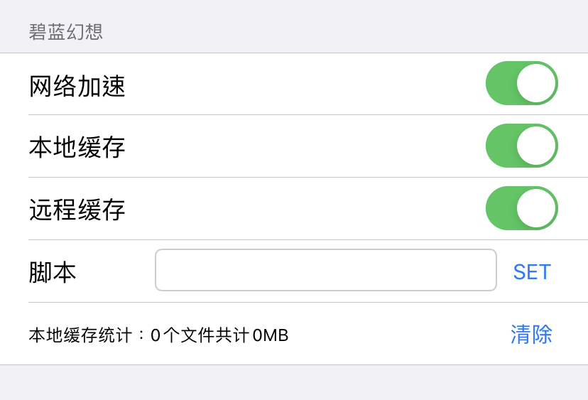 请问acgp怎么使用呢？ NGA玩家社区