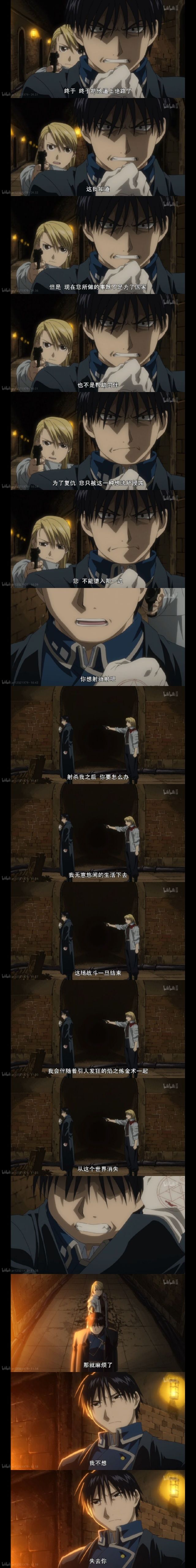 ACG作品中还有什么关于告白的名场景啊 NGA玩家社区