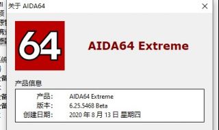 [其他问题] 有关AIDA64的温度显示问题，感觉有点不太准啊…… 178