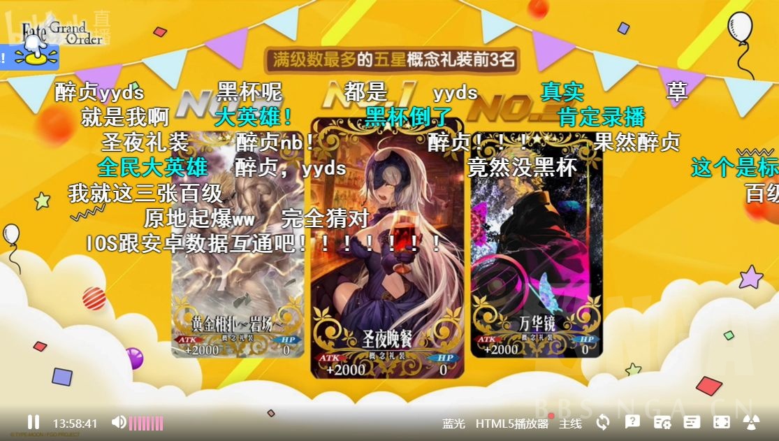 [破事氵]黑狗，yyds NGA玩家社区