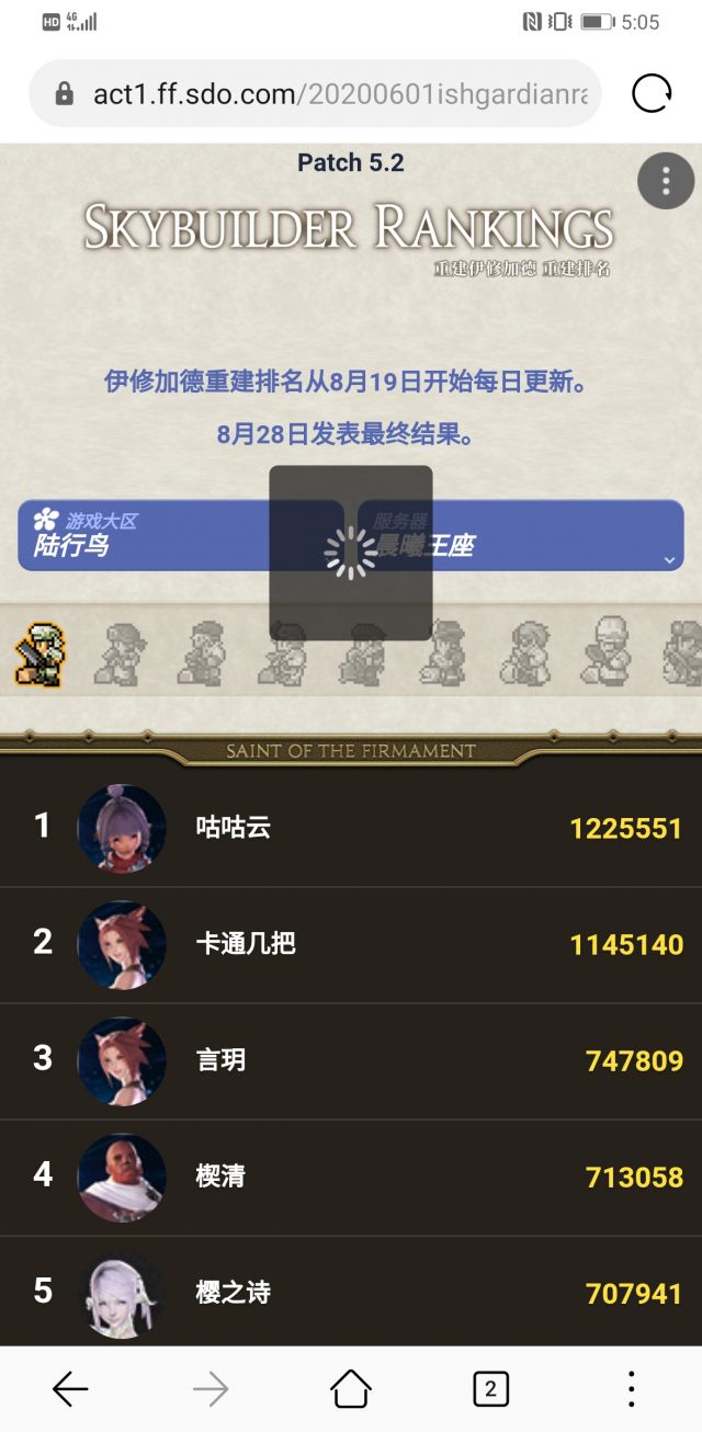 [重建氵]卡通几把倒了555 NGA玩家社区