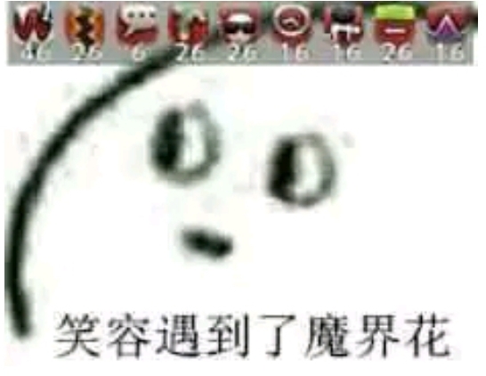 [求助氵][魔界花氵]想要魔界花的buff高清图标qaq 178