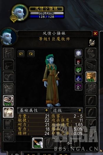 [界面分享] [其他] [提问帖请发问答区] 有用黑化插件Lorti-UI-Classic的吗？求教！！！ NGA玩家社区