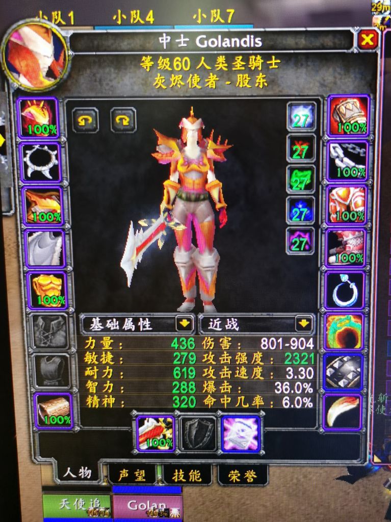 [PVE-惩戒] TAQ惩戒心得分享，含配装循环BUFF规划等内容，0912更新。 NGA玩家社区