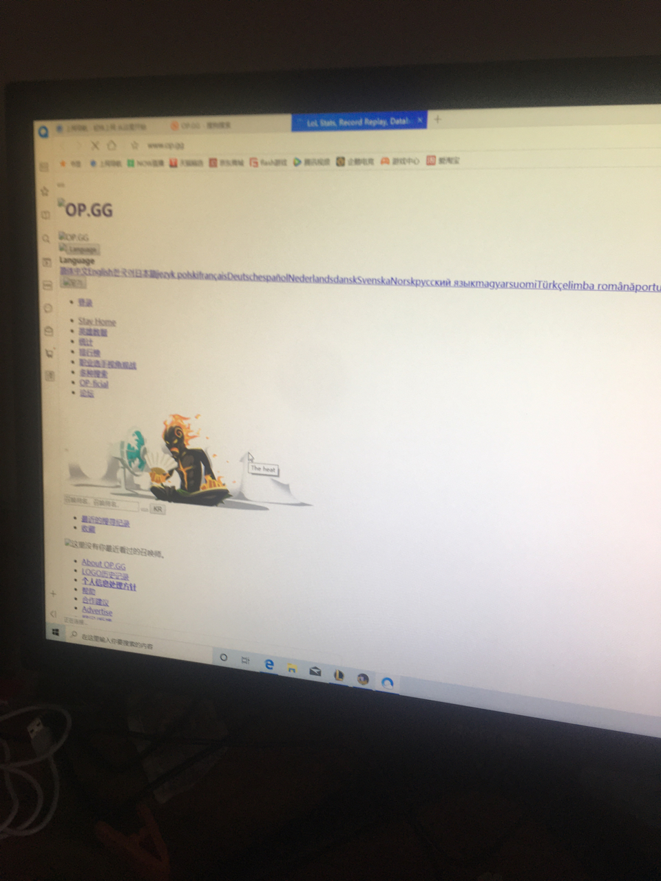 [游戏本体]我的op.gg怎么变成这样了呀 NGA玩家社区