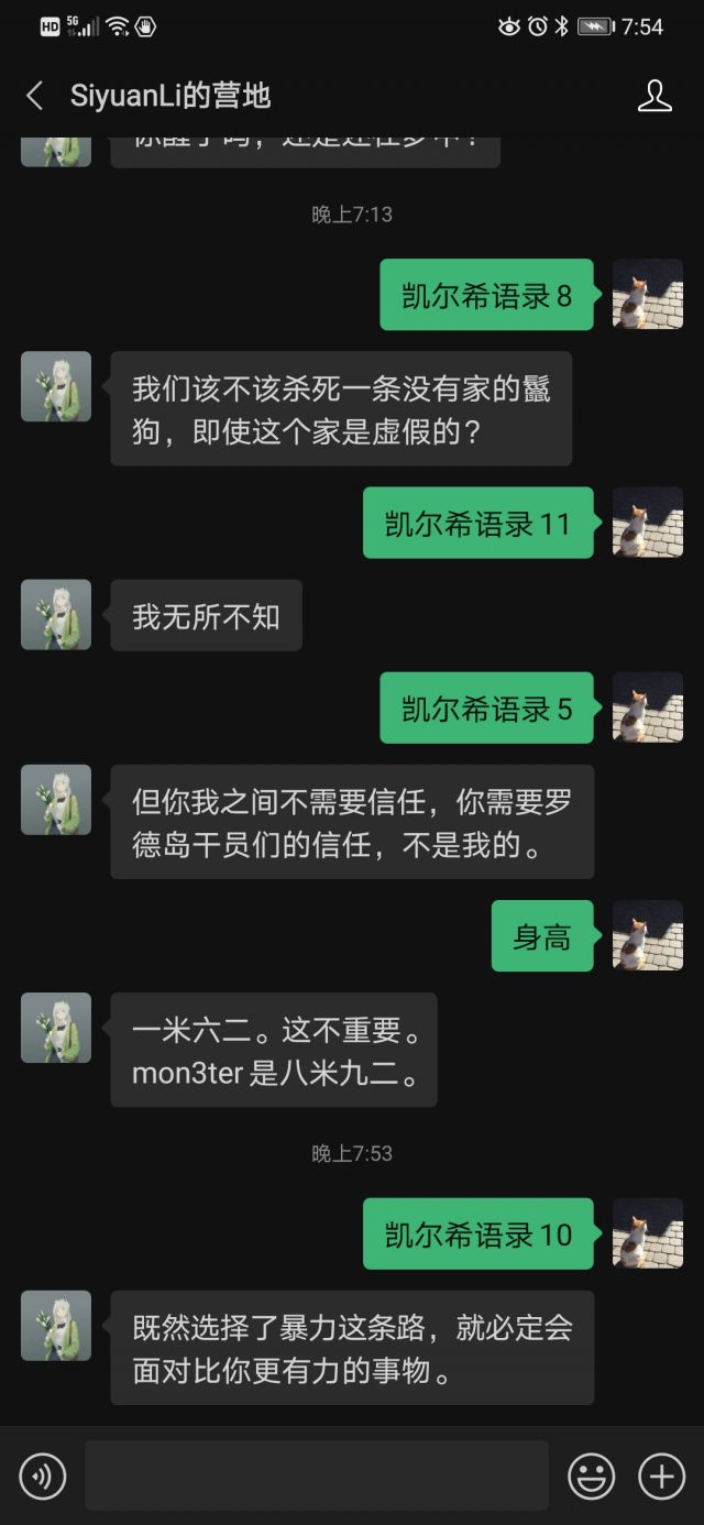 我整了一个凯尔希bot NGA玩家社区