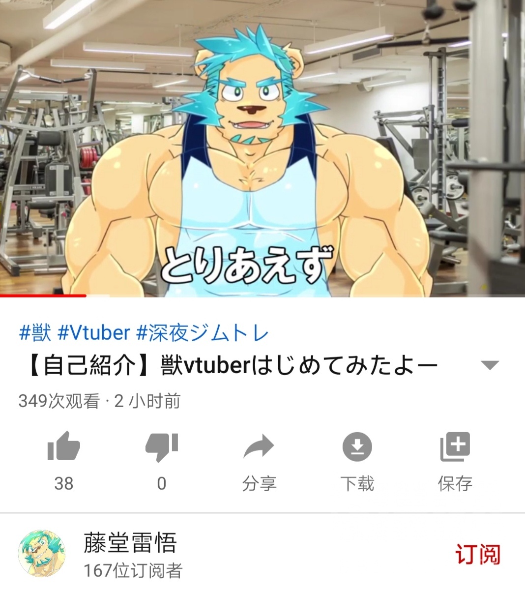 vup已经进化到如此程度了吗 NGA玩家社区