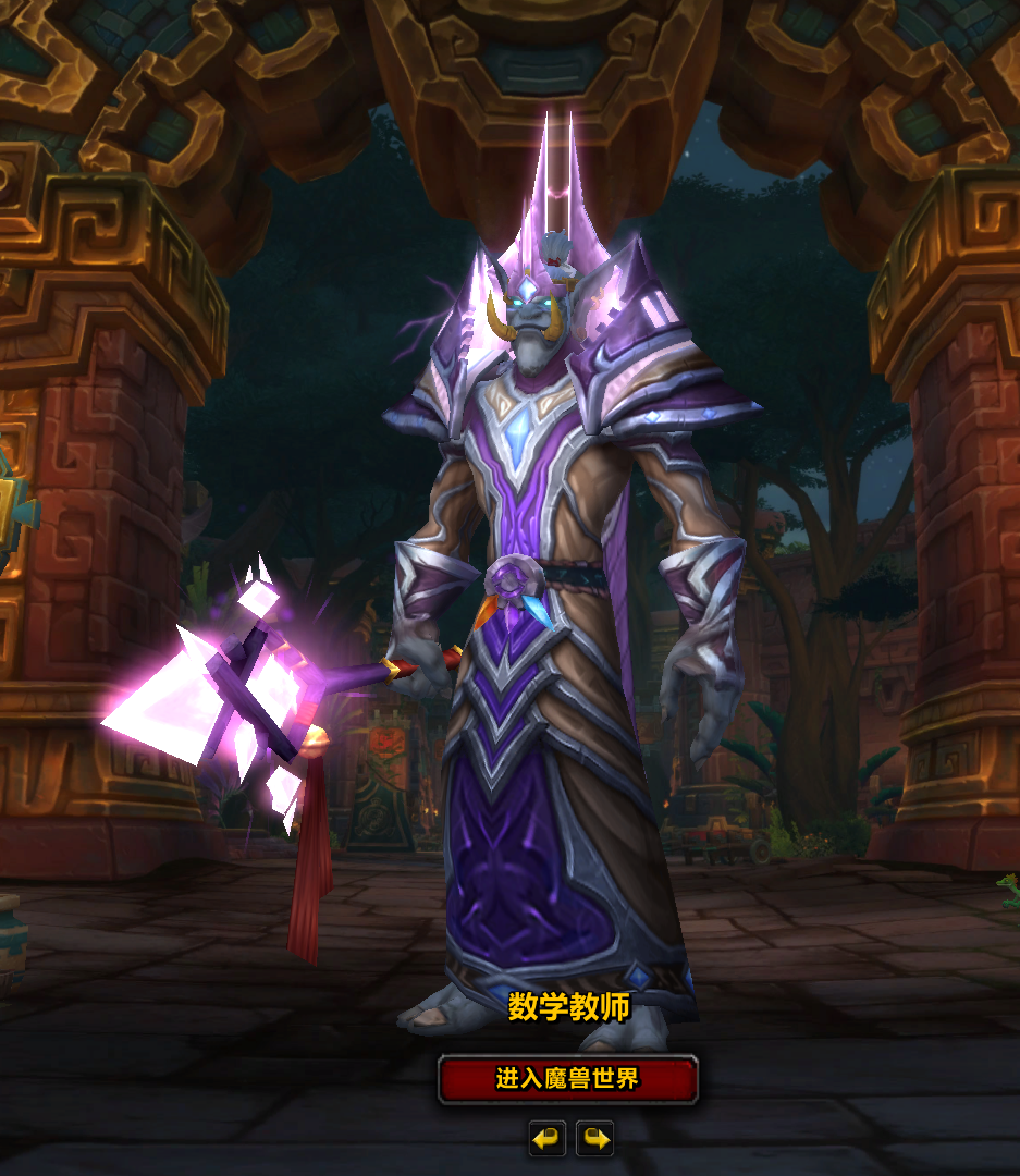 分享一下自己12种职业的若干幻化 NGA玩家社区