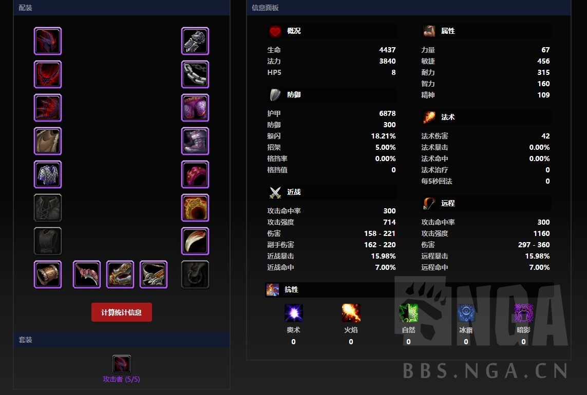 关于T2和T2.5的对比 NGA玩家社区