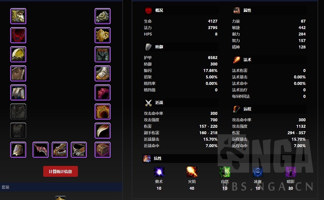 关于T2和T2.5的对比 NGA玩家社区