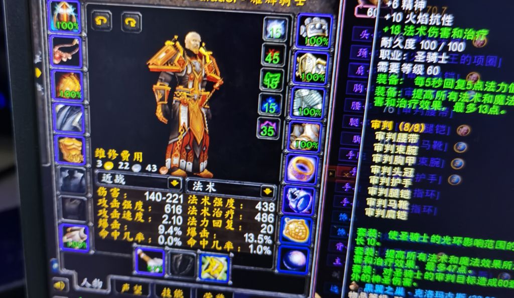 我错了，t2.5才是pvp法伤骑巅峰 NGA玩家社区