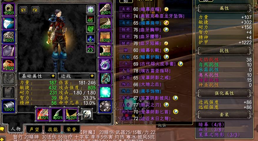 4t0.5加废墟三件套加三血牙(t2.5)，是不是挺不错？ NGA玩家社区