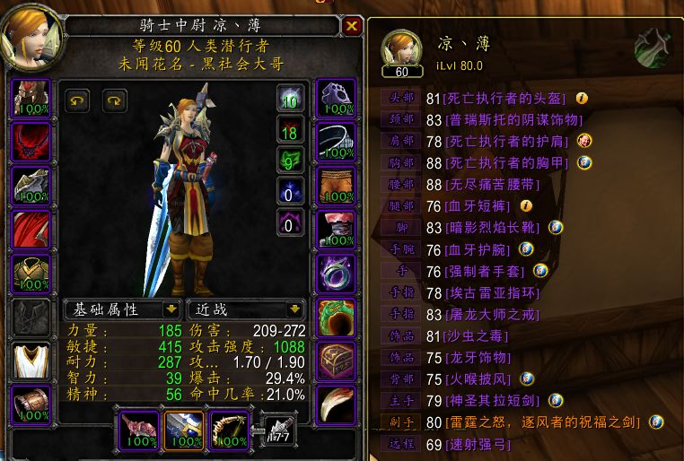 4t0.5加废墟三件套加三血牙(t2.5)，是不是挺不错？ NGA玩家社区