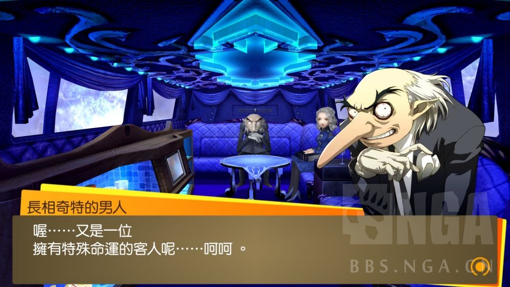 [朝花夕拾No.18]女神异闻录4(P4G)：海边小镇的迷雾疑云与余温尚存的生活回忆 NGA玩家社区