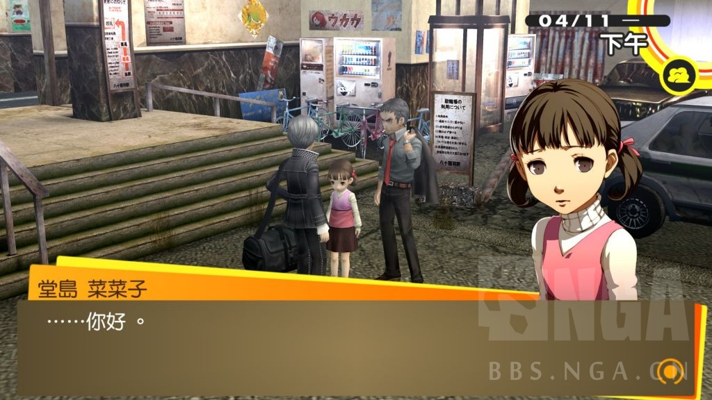 [朝花夕拾No.18]女神异闻录4(P4G)：海边小镇的迷雾疑云与余温尚存的生活回忆 NGA玩家社区