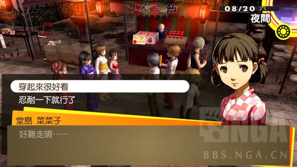 [朝花夕拾No.18]女神异闻录4(P4G)：海边小镇的迷雾疑云与余温尚存的生活回忆 NGA玩家社区