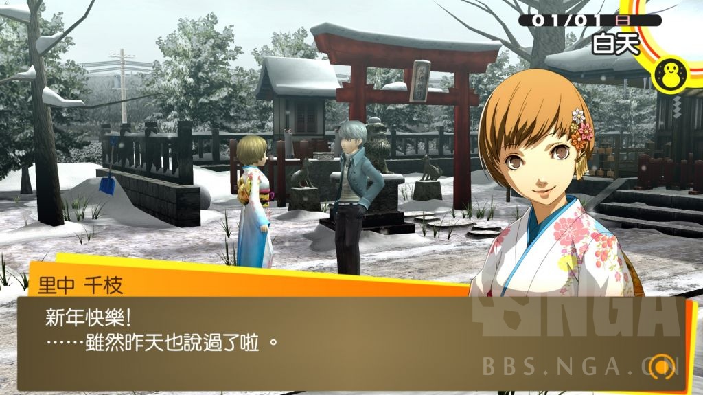 [朝花夕拾No.18]女神异闻录4(P4G)：海边小镇的迷雾疑云与余温尚存的生活回忆 NGA玩家社区