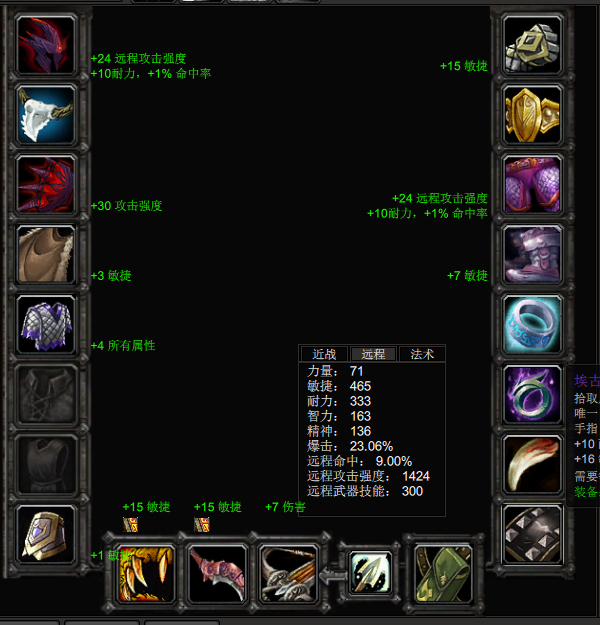 [猎人相关]猎人五件T2.5与8T2伤害对比。 NGA玩家社区