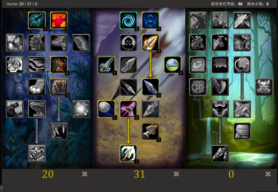 [猎人相关]猎人五件T2.5与8T2伤害对比。 NGA玩家社区