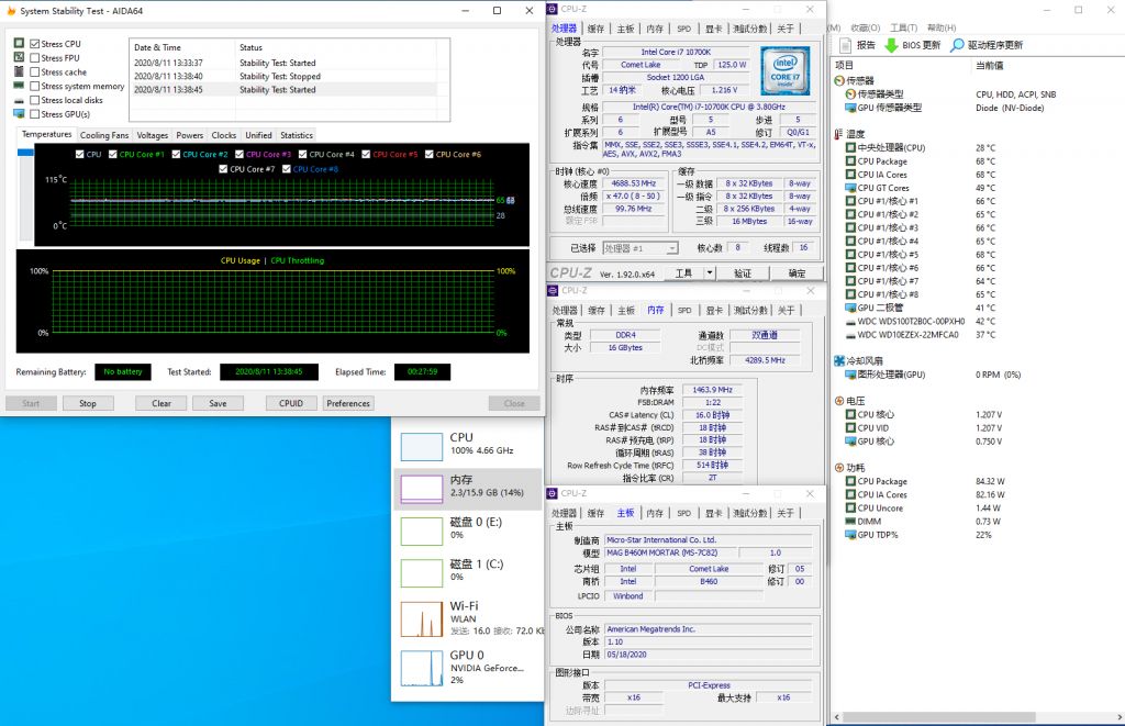 i7 10700 体质一览表及体质相关常见问题解答 NGA玩家社区