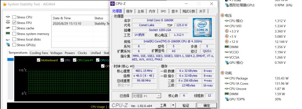 i7 10700 体质一览表及体质相关常见问题解答 NGA玩家社区