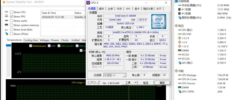 i7 10700 体质一览表及体质相关常见问题解答 NGA玩家社区