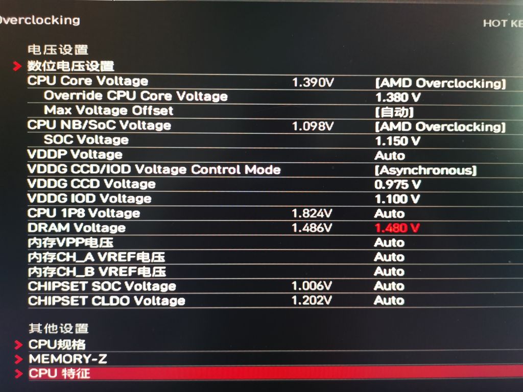 3800X FCLK 1900终于稳住了，VDDP、VDDG不能高啊 NGA玩家社区