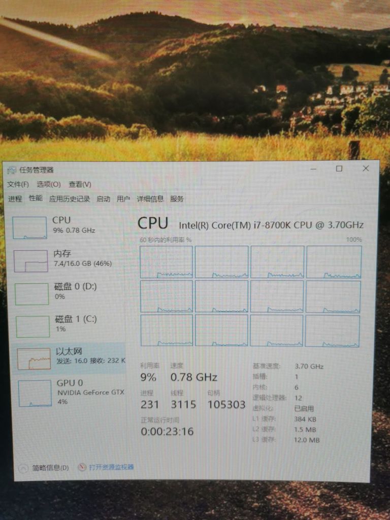 CPU锁频0.78ghz，求大佬指点 NGA玩家社区
