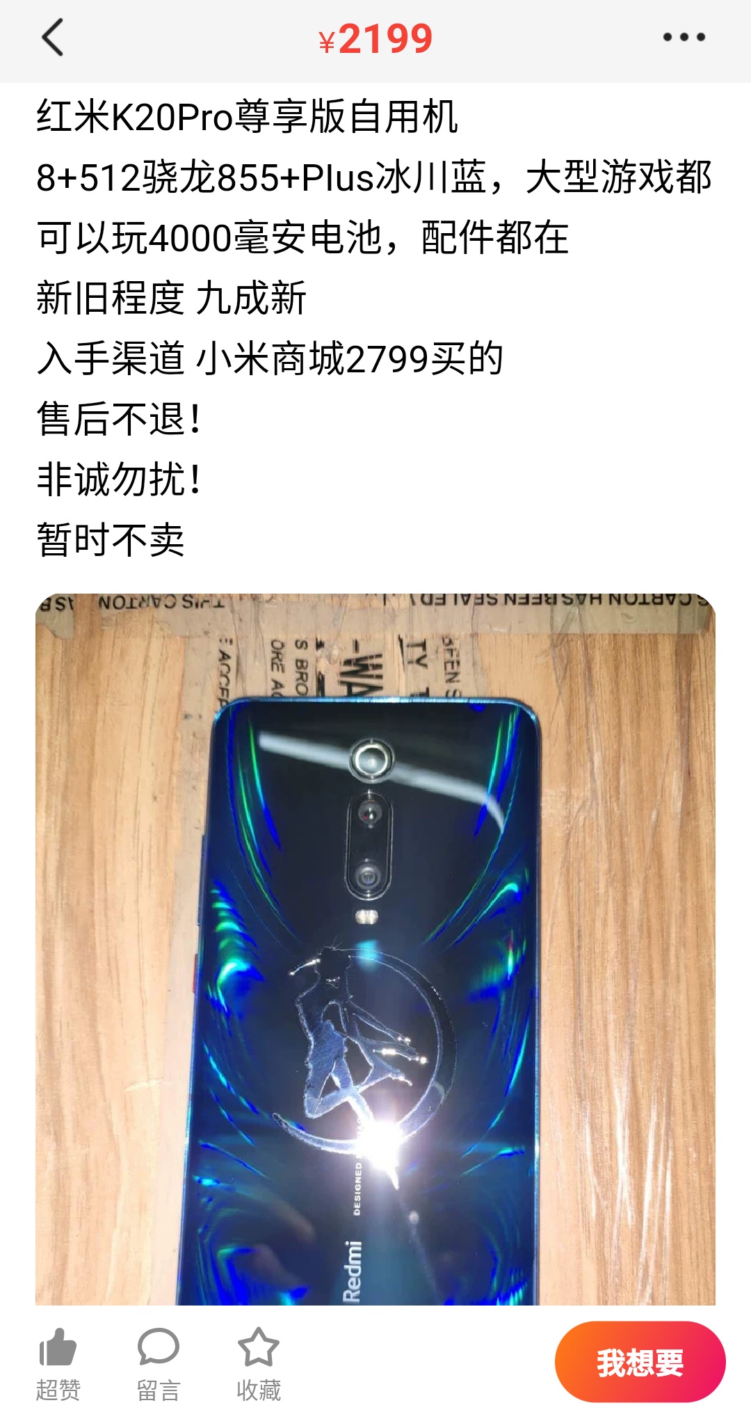 k20p的二手居然还能卖2200 NGA玩家社区